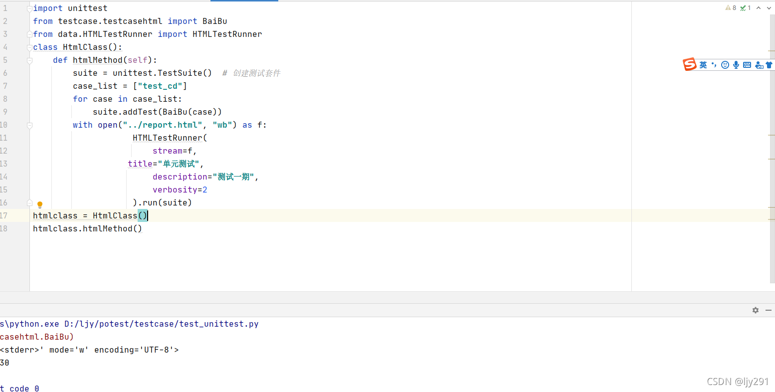 使用Python进行UI自动化测试：PageObject模型详解-CSDN博客
