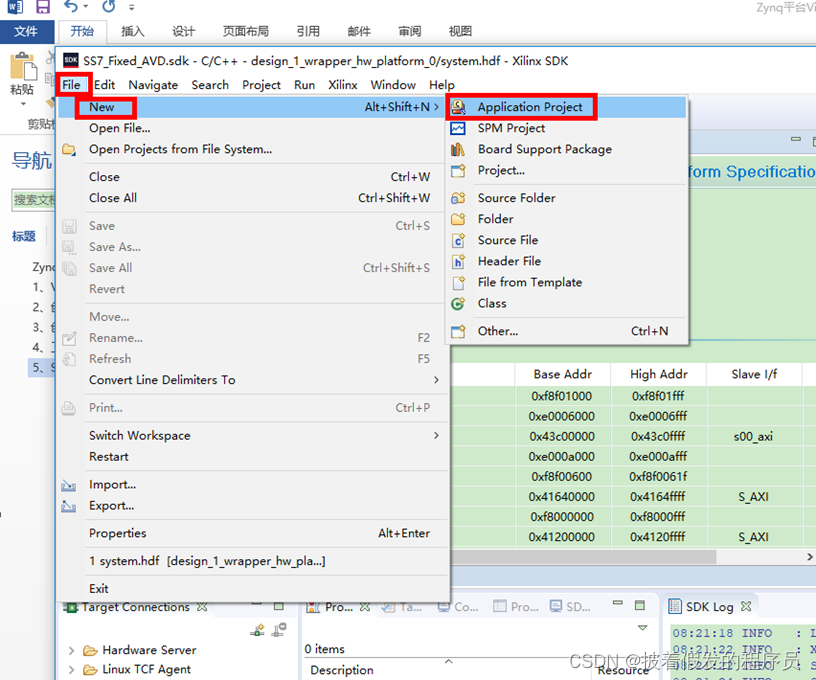 ZYNQ-Linux开发之（三）Vivado SDK使用，裸机开发调试，不带linux-CSDN博客