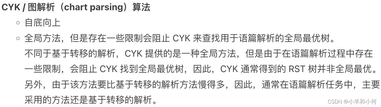 Lecture 12 Discourse_discourse markers-CSDN博客