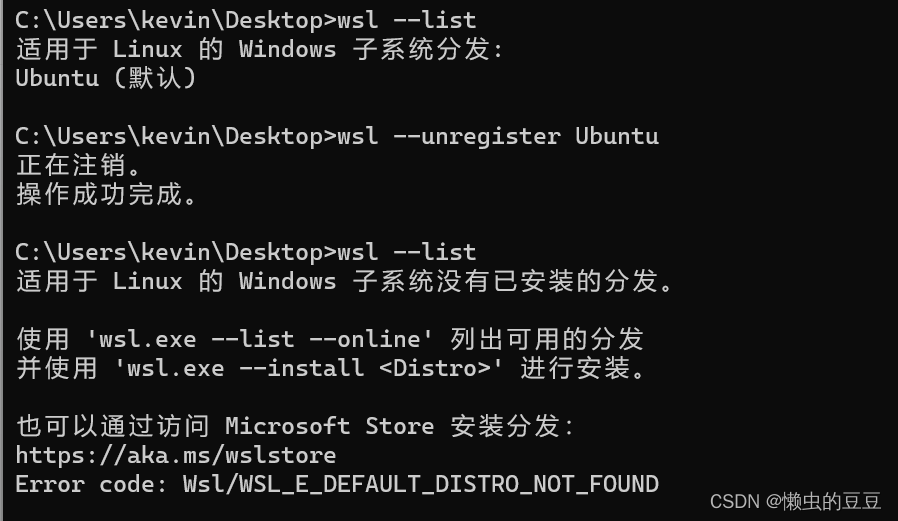 WSL重置，打开就报错LocalState\ext4.vhdx‘找不到_wsl子系统ext4.vhdx打开报错:磁盘映像未初始化,包含无法识别的分区,或包含尚未分-CSDN博客