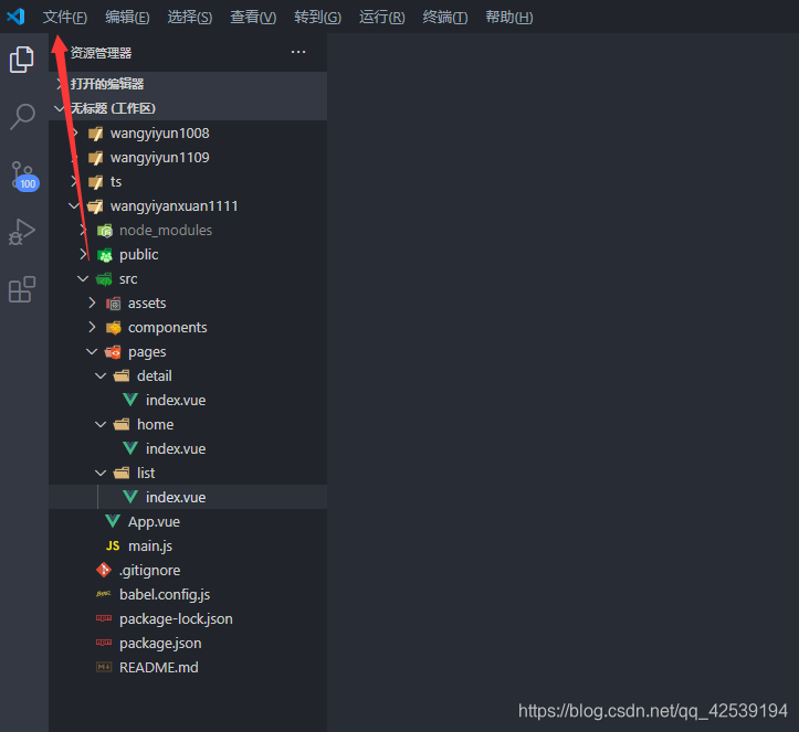 rg.exe占用cpu导致卡顿解决办法_rg.exe是什么,很吃cpu的原因是什么-CSDN博客