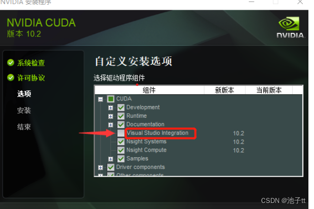 yolov5 +cuda10.2 +gpu环境搭建 （详细版本）_yolov5 cuda-CSDN博客