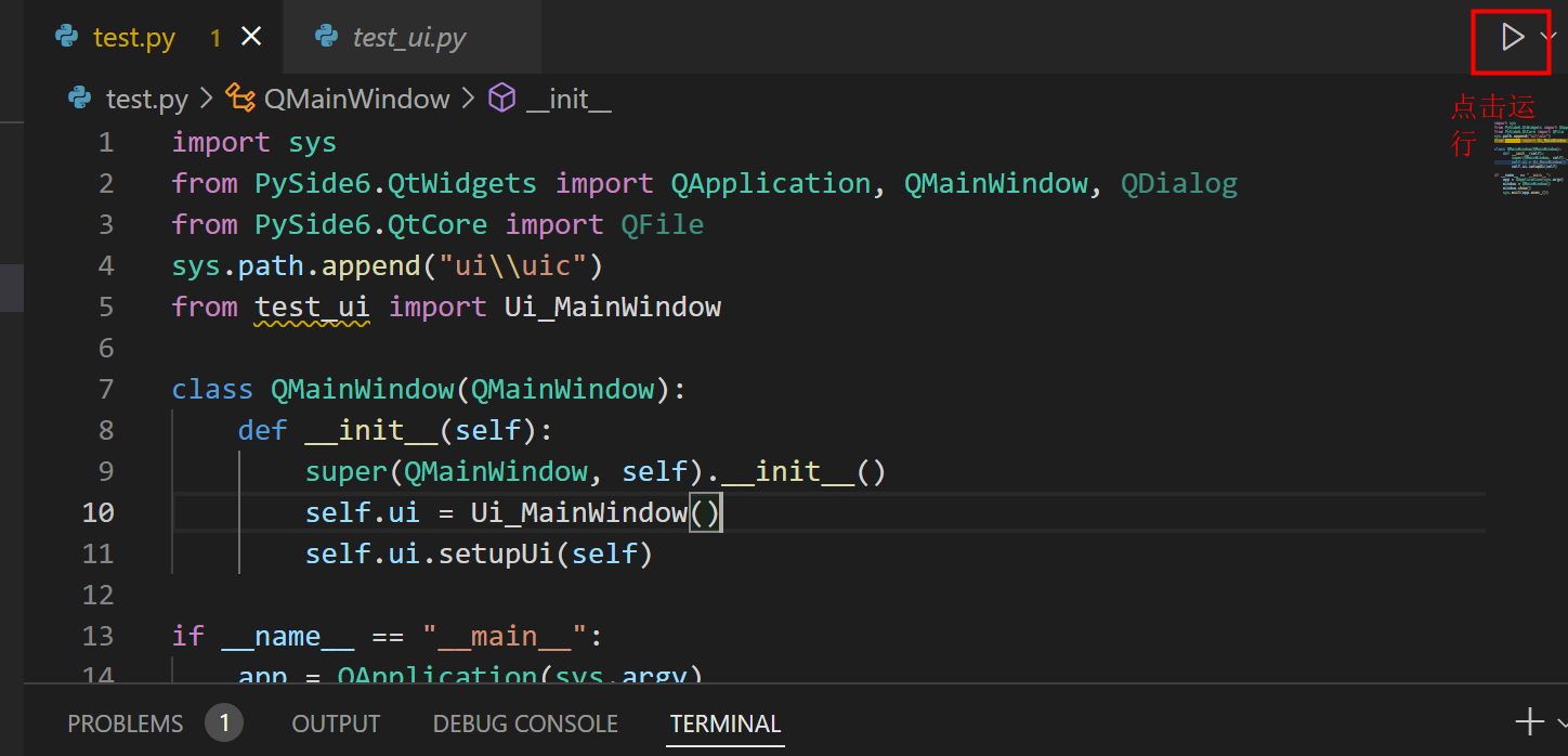 VsCode 配置PySide6及测试_vscode qt ui测试插件-CSDN博客