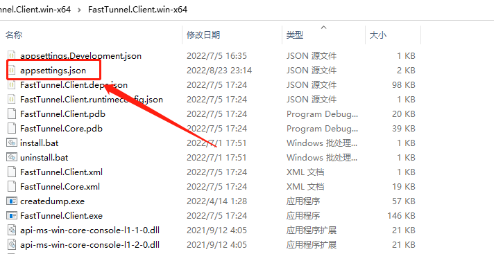『FastTunnel』荣获GVP的开源内网穿透工具，动手搭建属于自己的内网穿透平台_fasttunnel.server.win-x64-CSDN博客