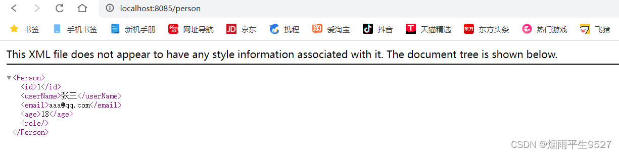 Springboot整合MVC进阶篇_spingboot中整合springmvc-CSDN博客