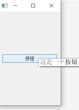 【PyQt】09-控件提示信息、Lable标签_pyqt label-CSDN博客