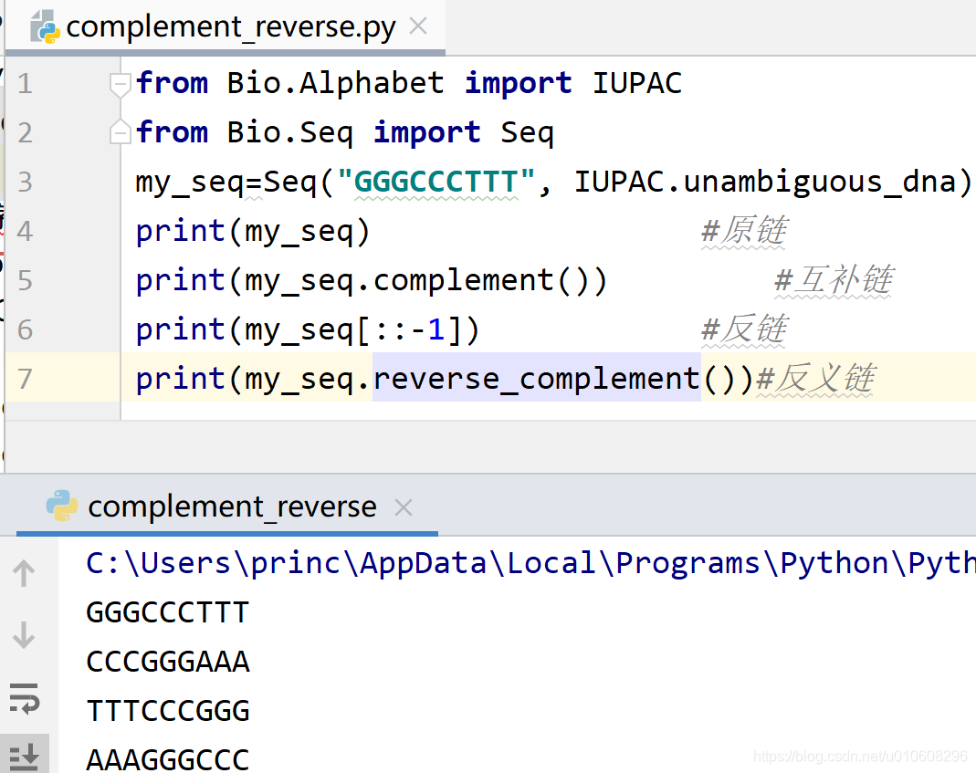 Biopython-Chapter3.生物序列对象_biopython的transcribe-CSDN博客