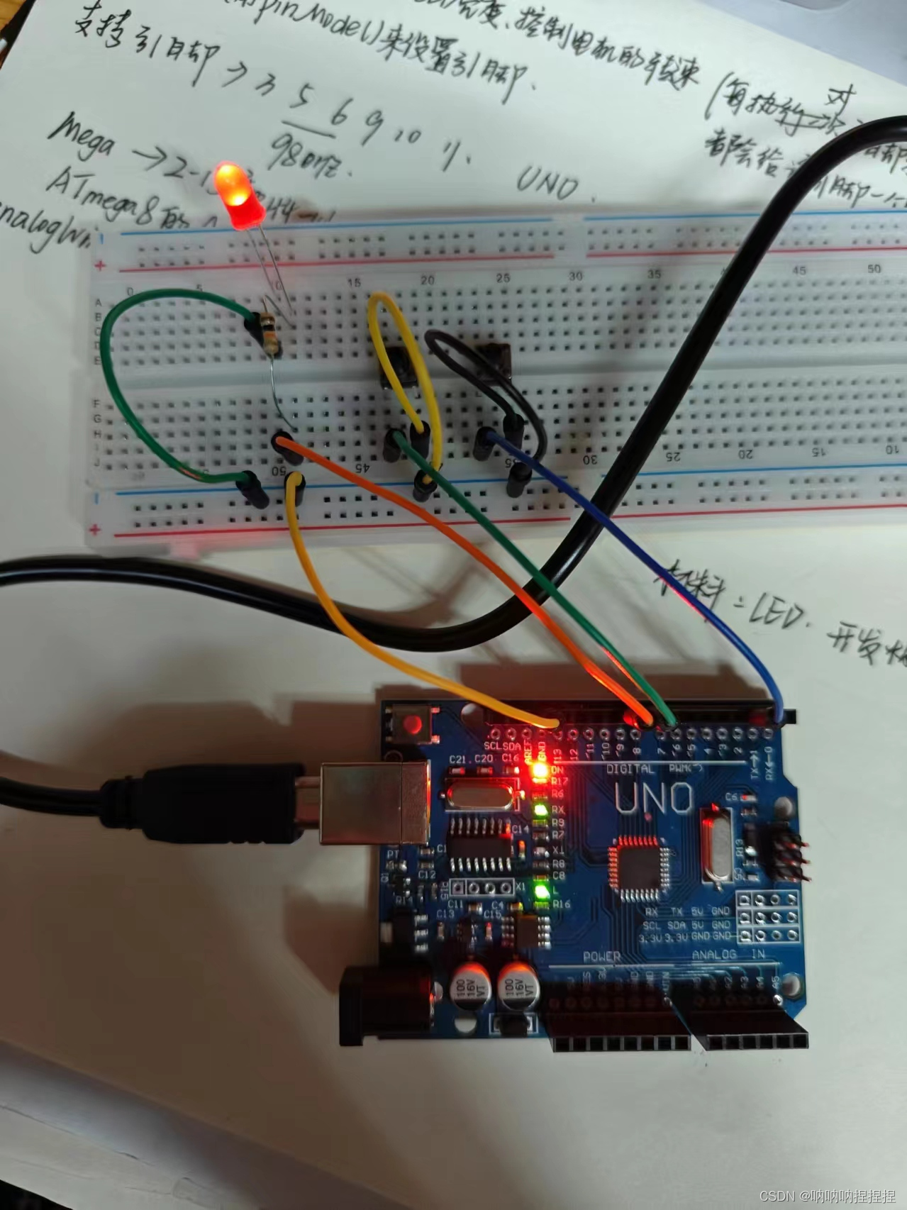 初学者学习arduino Uno开发板的基础入门（3） Csdn博客