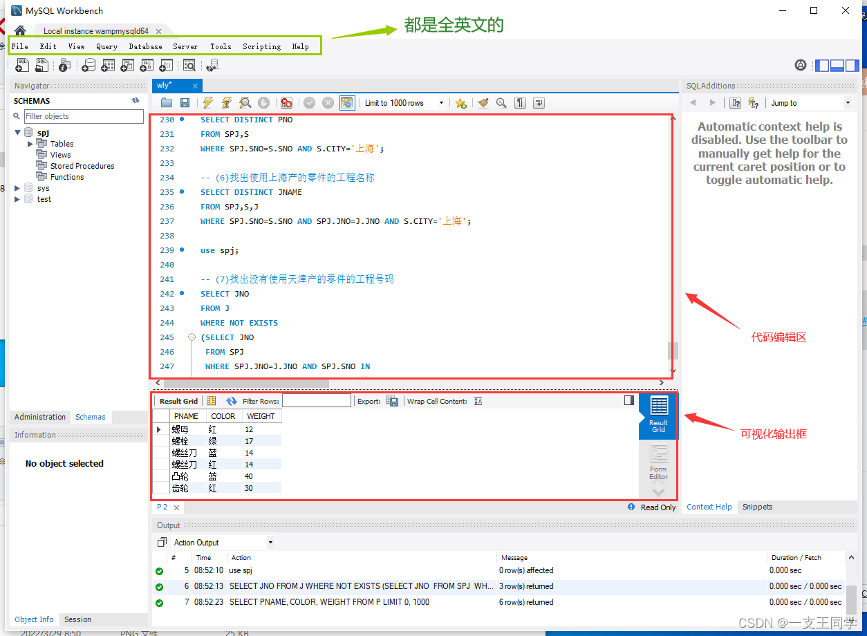 安装MySQL的可视化的开发环境——安装Workbench_mysql8.2.0适用于哪个workbench-CSDN博客