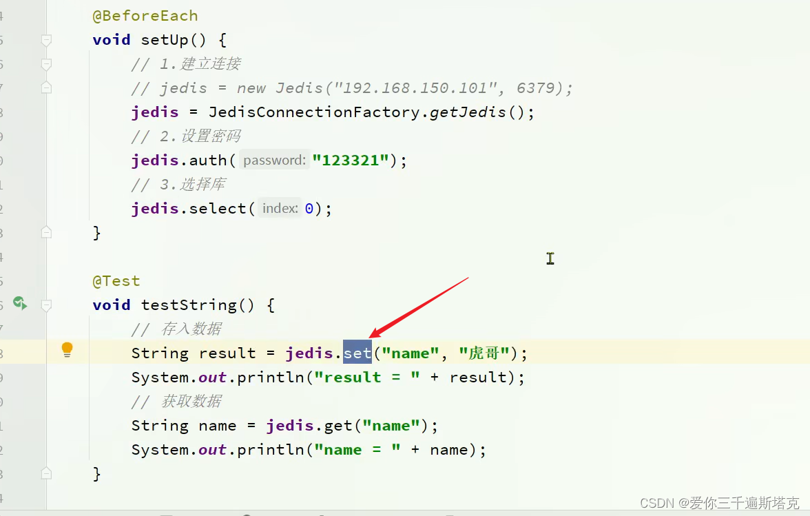 Redis15 Redis的java客户端,认识springdataredislect15 Java Csdn博客