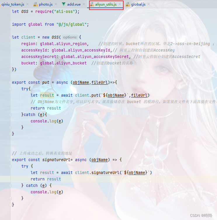 vue前端直接使用element-ui的upload组件上传到阿里云OSS存储_el-upload 上传到oss-CSDN博客