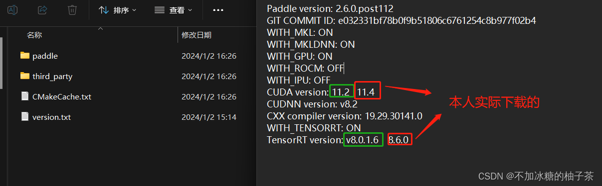 C++ Windows编译部署PaddleOCR GPU版本(二）_paddleocr qt6.3 gpu-CSDN博客