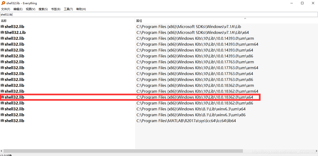 VS调试踩坑记录：VS LINK : fatal error LNK1104: 无法打开文件“shell32.lib”_:-1: error: lnk1104: 无法打开文件“shell32 ...