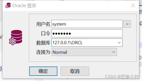 记录Oracle重装遇到的几个问题 ora-12705 ora-12504 中文变问号乱码_error while trying to retrieve text for error ora ...