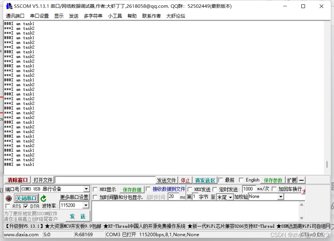TencentOS_Tiny学习笔记——内核移植_tencentos 移植-CSDN博客