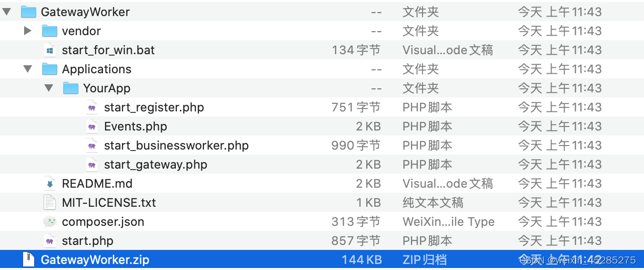 ThinkPHP结合GatewayWorker 实现即时通讯_php think worker:gateway-CSDN博客