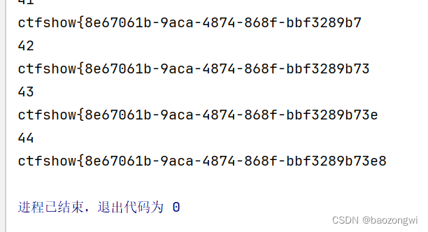 ctfshow web入门 SQl注入 web191--web200_ctfshow web200-CSDN博客