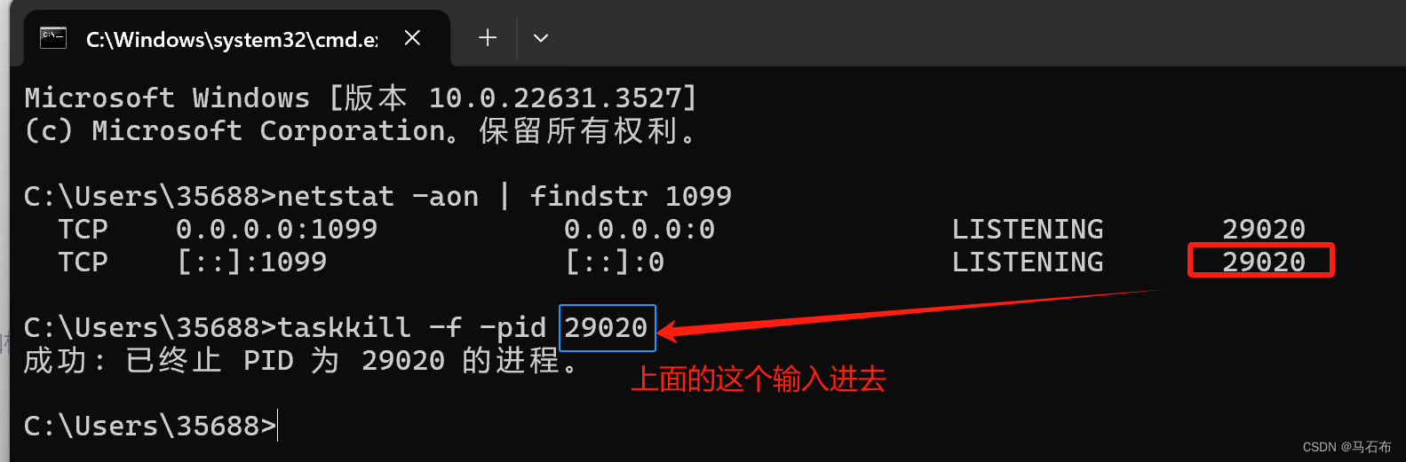 Error running ‘Tomcat 8.5.43‘: Address localhost:1099 is already in use_jmx port怎么解除占用localhost ...