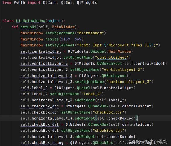 Python ocr哪个速度最快,Python ocr 版面分析_python轻量ocr库-CSDN博客