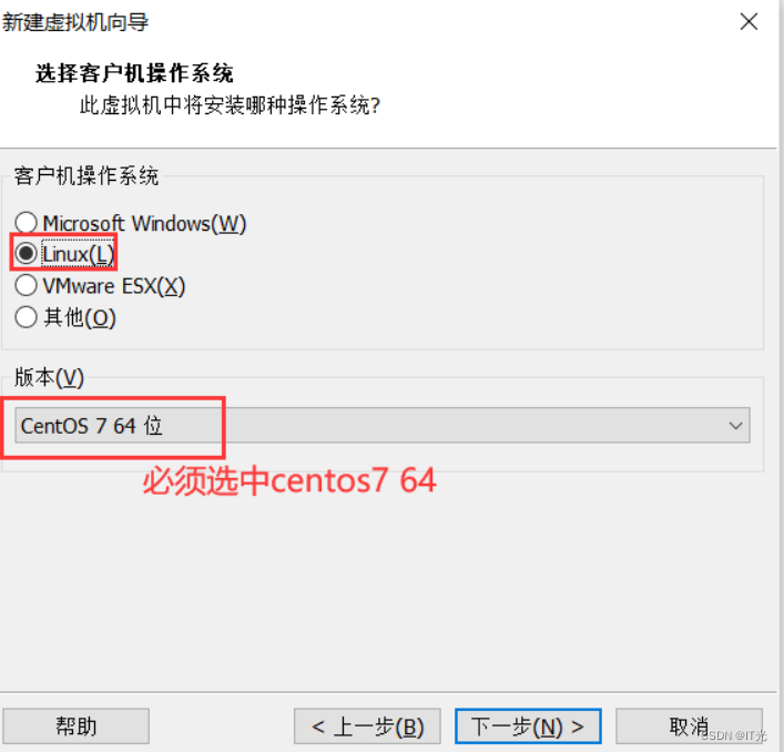 虚拟机中安装Linux系统--Centos7操作系统----常用命令_虚拟机安装linux centos-CSDN博客