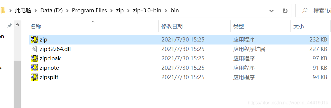 在windows环境下用gitbash执行zip命令实现git差异化打包（gnuwin32）_gitbash zip-CSDN博客