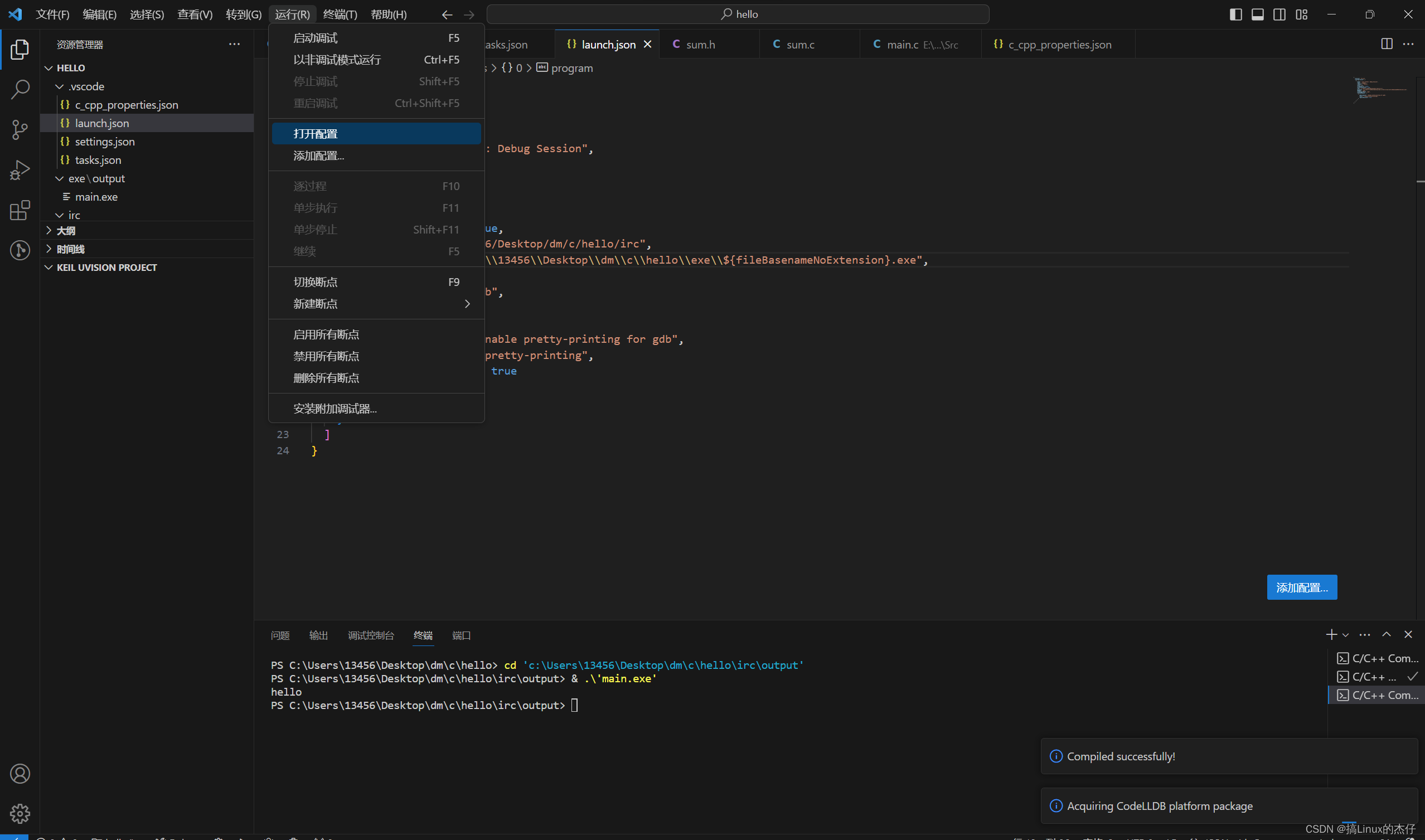 使用Visual Studio Code开发C语言_visual studio code c语言-CSDN博客