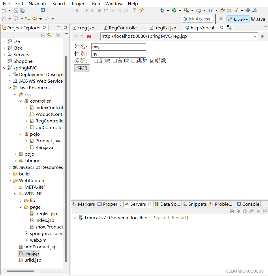 Java与C交互：Controller、函数与JSP的路径映射-CSDN博客