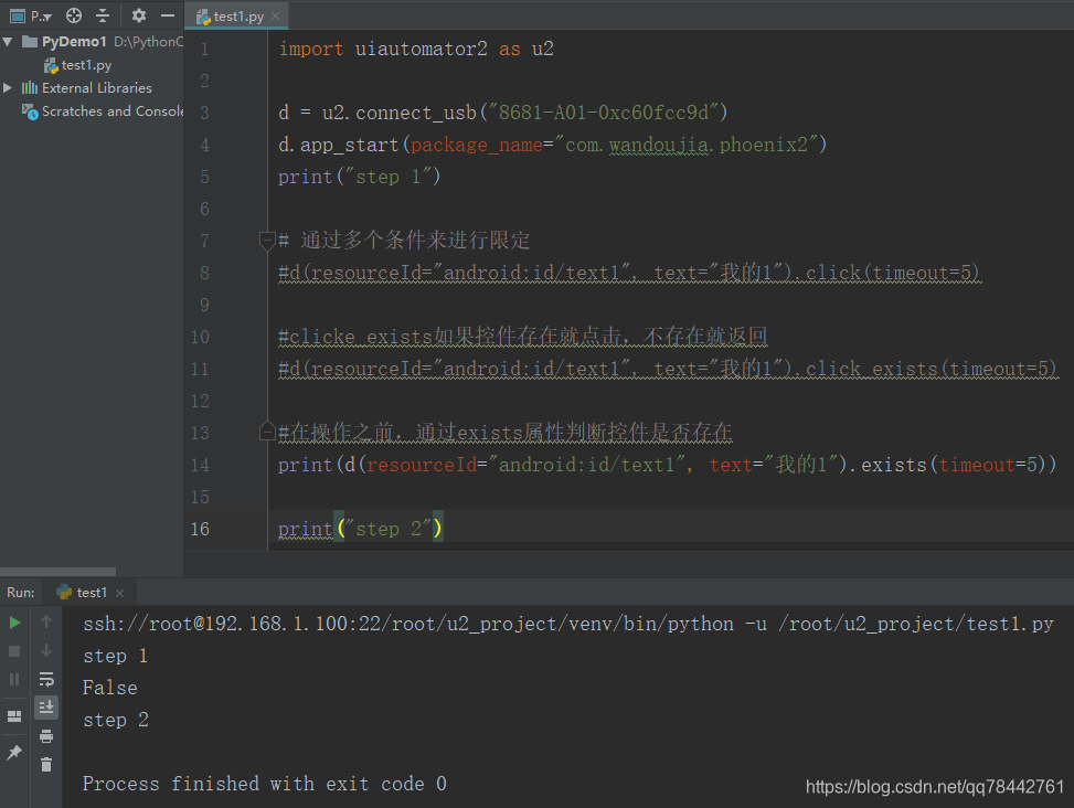 Python笔记-U2控件操作和操作超时_uiautomator设置30min延时-CSDN博客