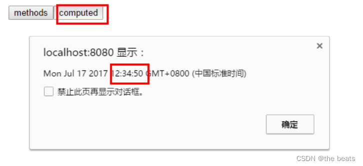 watch，methods和computed的区别-CSDN博客