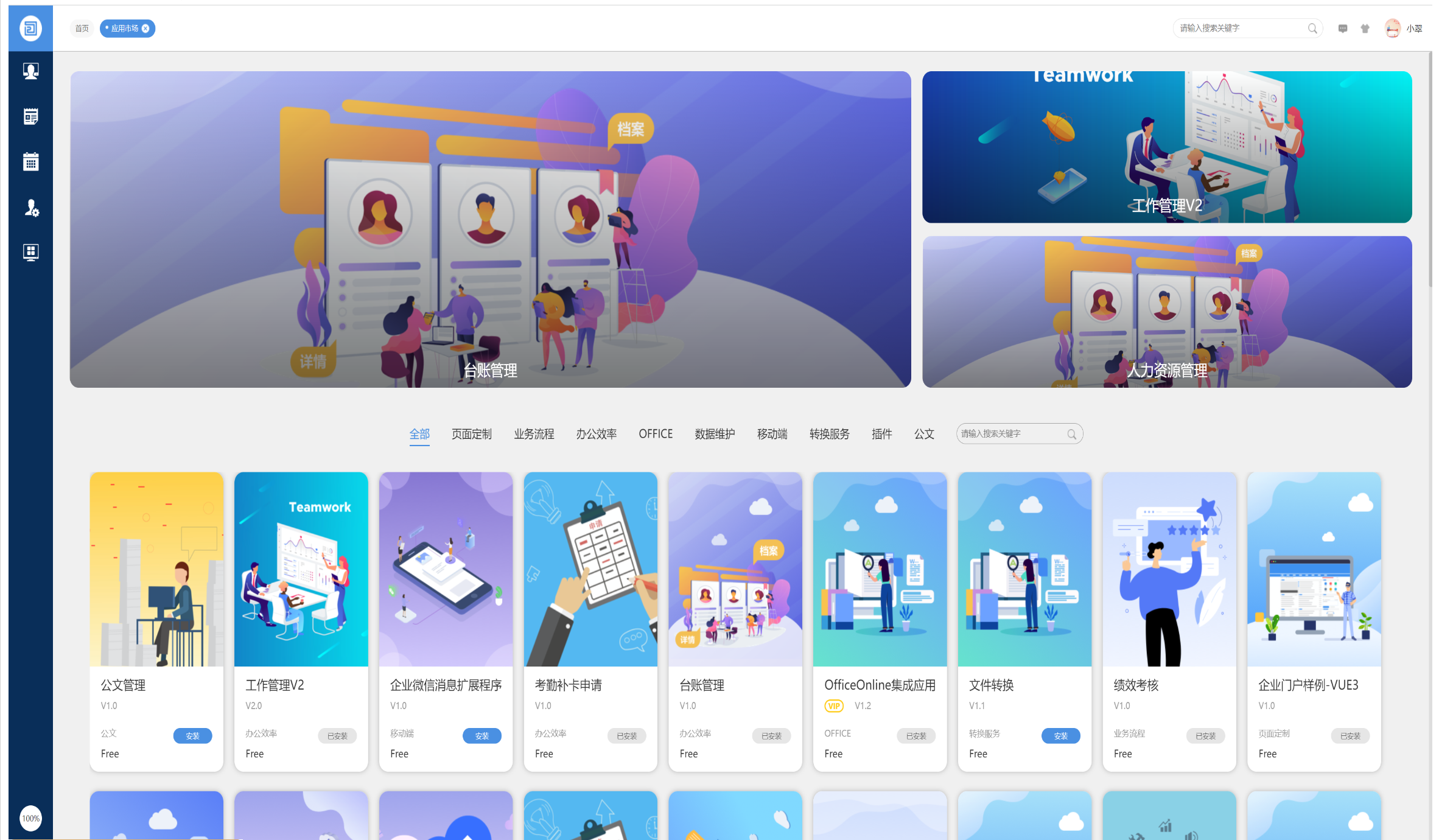 手把手教你使用O2OA(翱途v9)开发应用平台（1）-平台初始化-CSDN博客