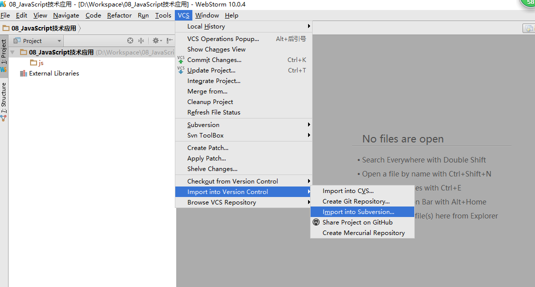 在WebStorm上使用SVN代码管理工具_webstorm svn更新代码-CSDN博客