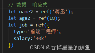 Vue3 Composition API深度解析：setup、ref、reactive与响应式实战-CSDN博客