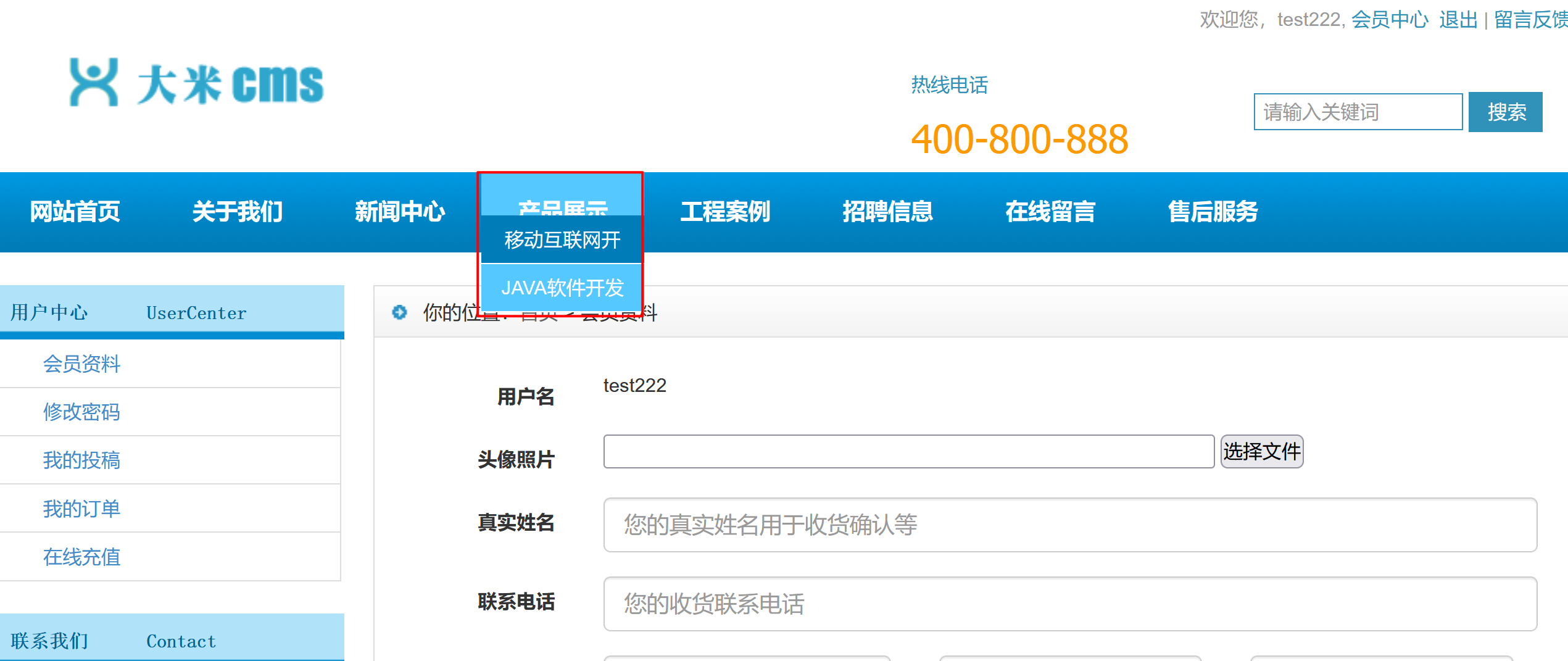 damiCMSv5.4漏洞复现_大米cms-CSDN博客