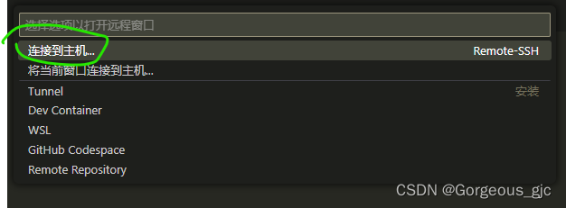 ubuntu vm—使用 windows vscode 远程编程_用vscode实现windows与ubuntu间的编程自由-CSDN博客