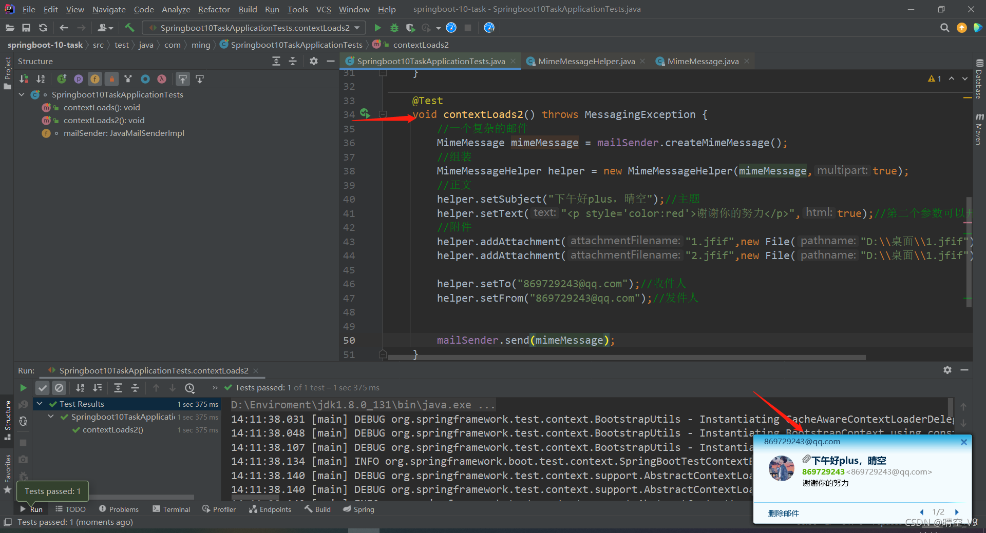 任务（springboot学习14）_springboot sleep-CSDN博客
