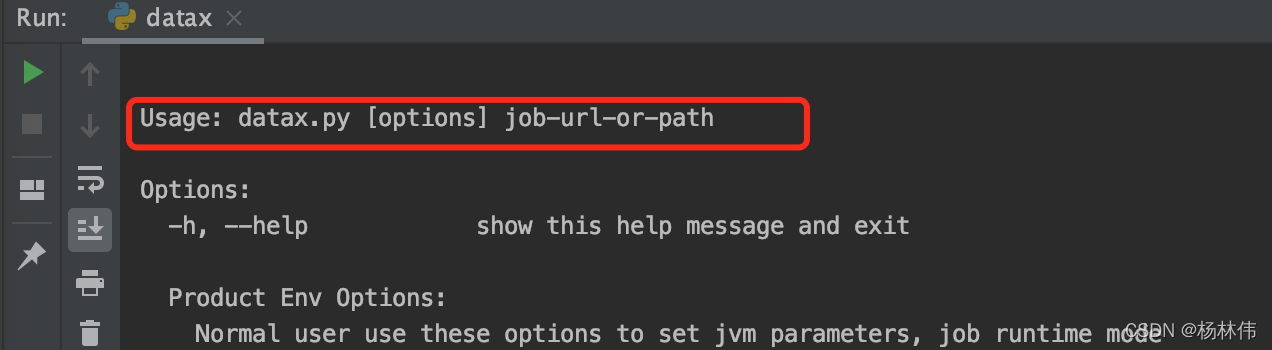 DataX教程（04）- 配置完整解读_datax配置-CSDN博客