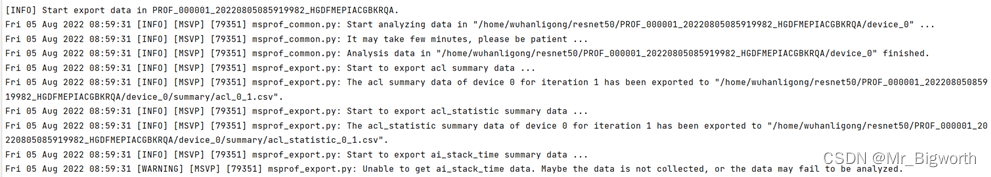 Pytorch框架Profiling调优命令行实战(训练)_pytorch profiling-CSDN博客