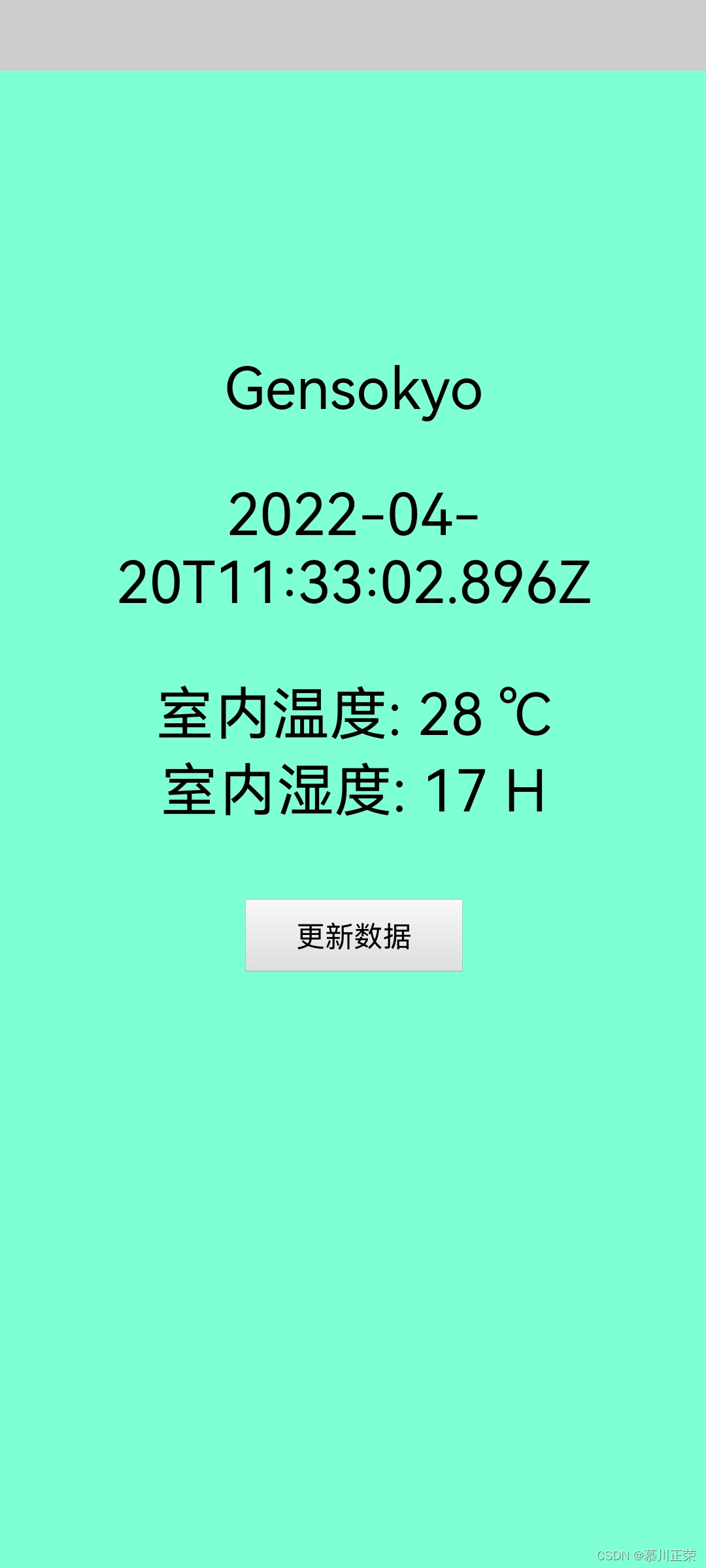 Esp8266 从硬件开发到app制作的简单示例esp8266手机端app开发 Csdn博客