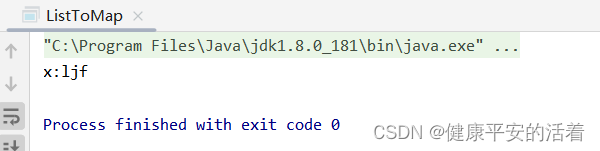 java8 新特性 list 通过stream foreach（map函数转换作用）_stream.foreach-CSDN博客