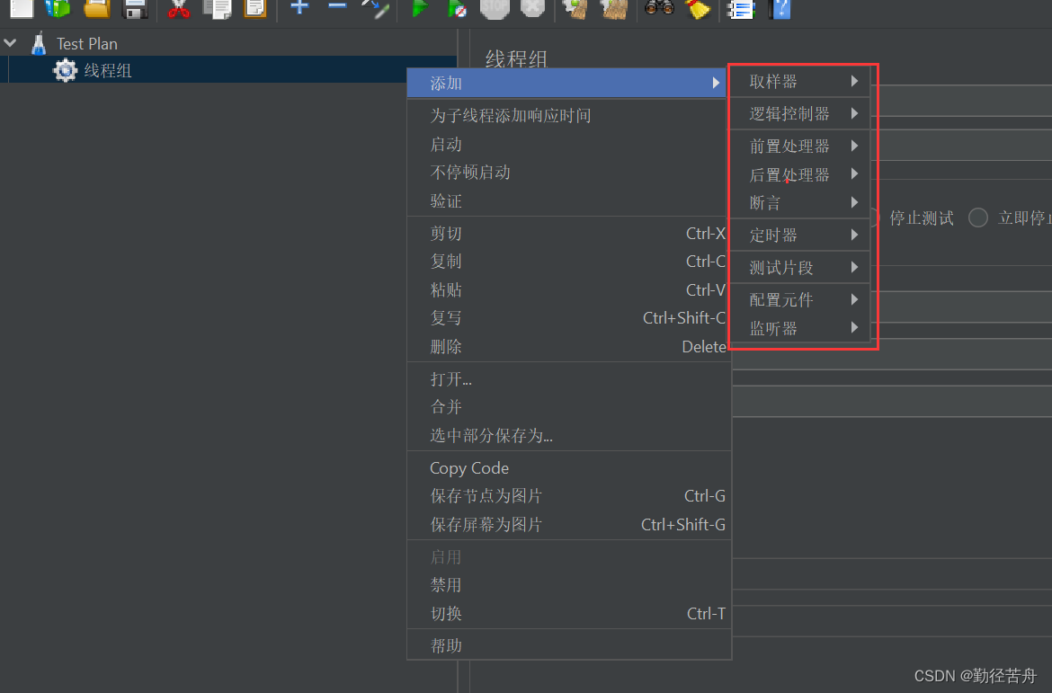 jmeter--基础--02--使用_same user on each iteration-CSDN博客