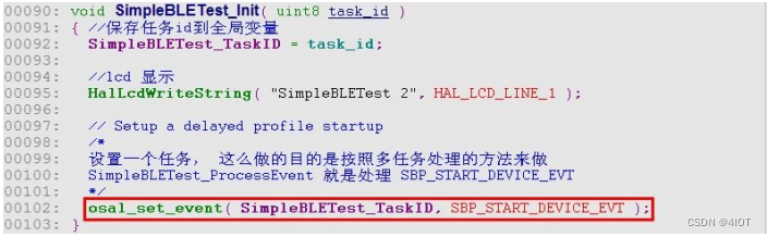 基于OSAL 实现UART、LED、ADC等基础示例 4-CSDN博客