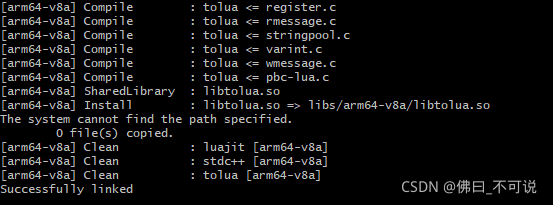 ToLua(LuaFramework_UGUI_V2)在Android11(TragetSDK=30)报错问题_luaexception: bad light userdata pointer ...