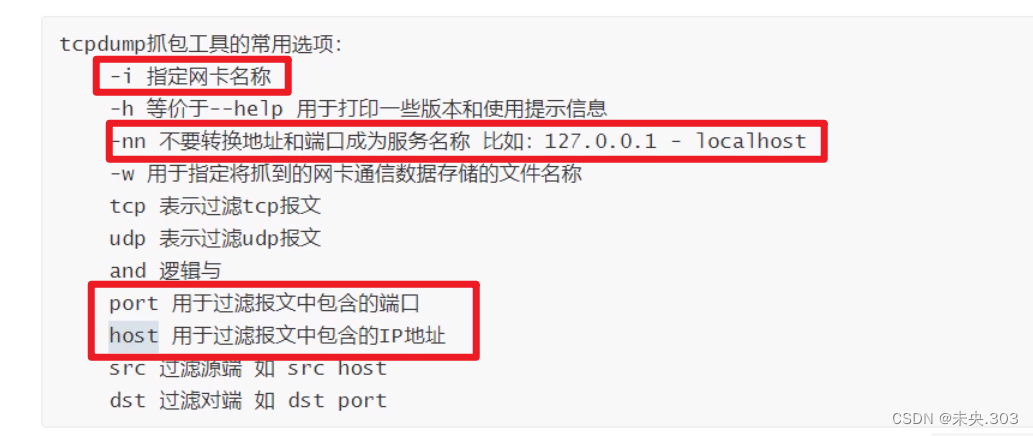 【笔试强训选择题】Day48.习题（错题）解析-CSDN博客