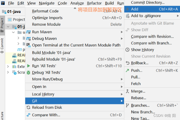 【Idea+Maven+Git：构建高效Java项目的强大组合】_idea git maven-CSDN博客
