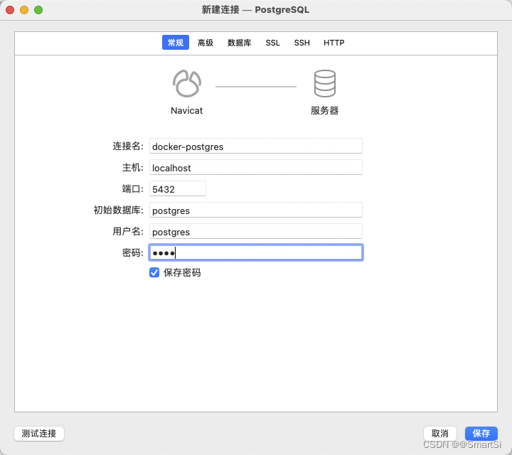 Postgressql 实战：使用 Docker Compose 部署 Postgresqlpostgresql Docker Compose Csdn博客 6819