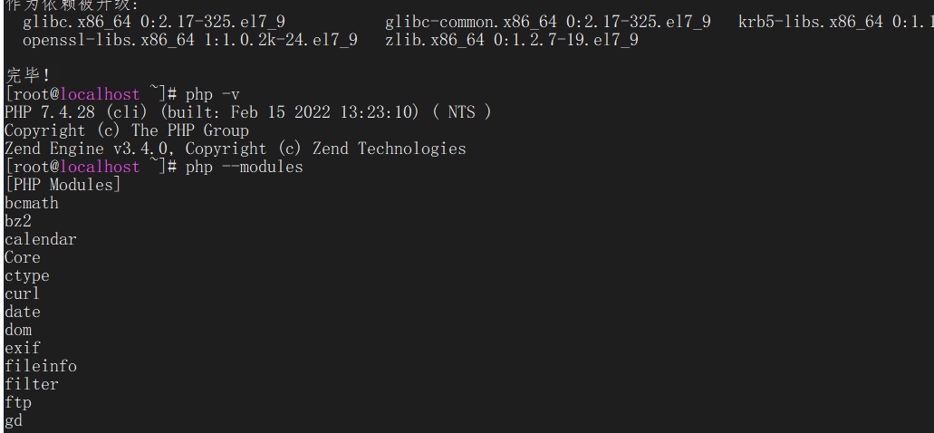 （openEuler21.03-Centos7-x86）yum安装php+nginx—配置nginx解析php_centos yum nginx-CSDN博客