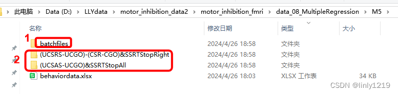 MRI学习笔记-全脑与行为数据的多元回归Multiple regression_spm multiple regression-CSDN博客