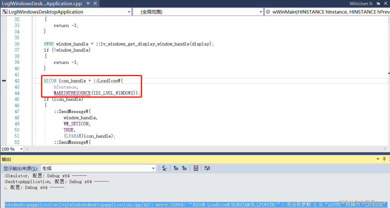 Lvgl9 WindowsSimulator Visual Studio2017_lvgl9 microsoft visual studio-CSDN博客