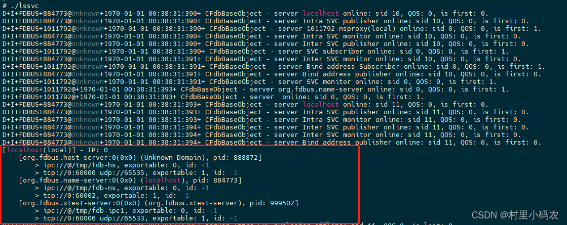 10-QNX与Android双系统通讯之FDBUS(1)-CSDN博客