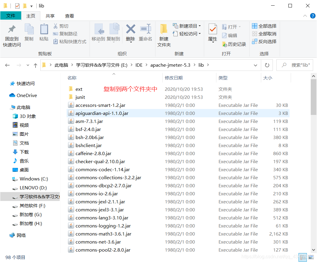 jmeter无法识别用户导入的Junit jar包的解决方法_eclipse jar包 jmeter 打不开-CSDN博客